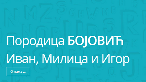 БОЈОВИЋ | Иван & Милица & Игор